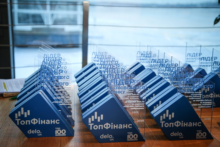 ТОП-100 та Delo.ua відзначили лідерів фінансового сектору України: нагороджено найкращі банки ...